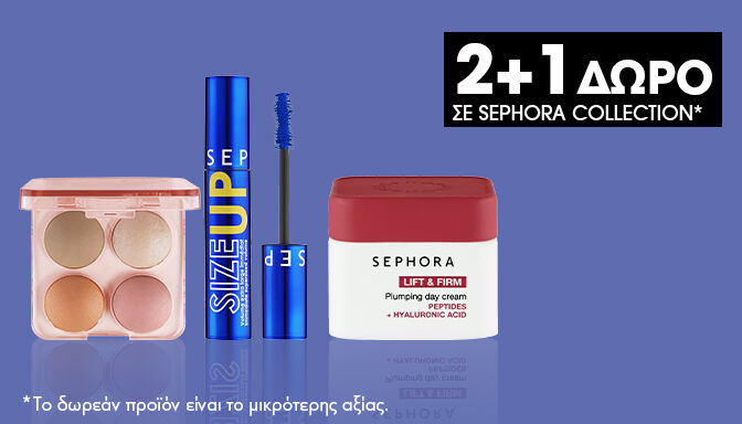 Special Offers σε Προϊόντα Ομορφιάς ≡ SEPHORA