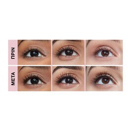 LASH SENSATIONAL SKY HIGH MAS MAYBELLINE ≡ SEPHORA