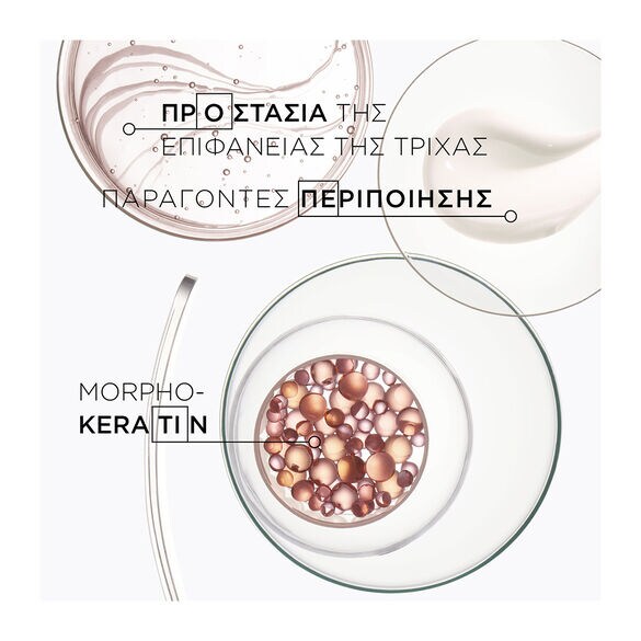 Περιποίηση για Ατιθασα Μαλλιά Χωρις Θειικα Άλατα Kérastase ≡ SEPHORA