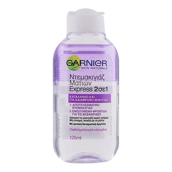 ΔΙΦΑΣΙΚΟ ΝΤΕΜΑΚΙΓΙΑΖ ΜΑΤΙΩΝ GARNIER ≡ SEPHORA
